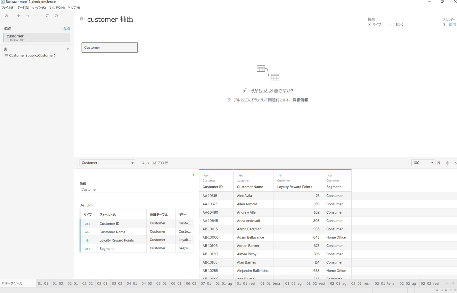 hyperapiを使ってhyperファイルを作成、更新する。[python] – TechnoLife