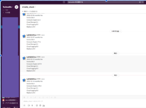 【Python】webhookとgceを使ってslack自動投稿ボットを作成しよう – TechnoLife